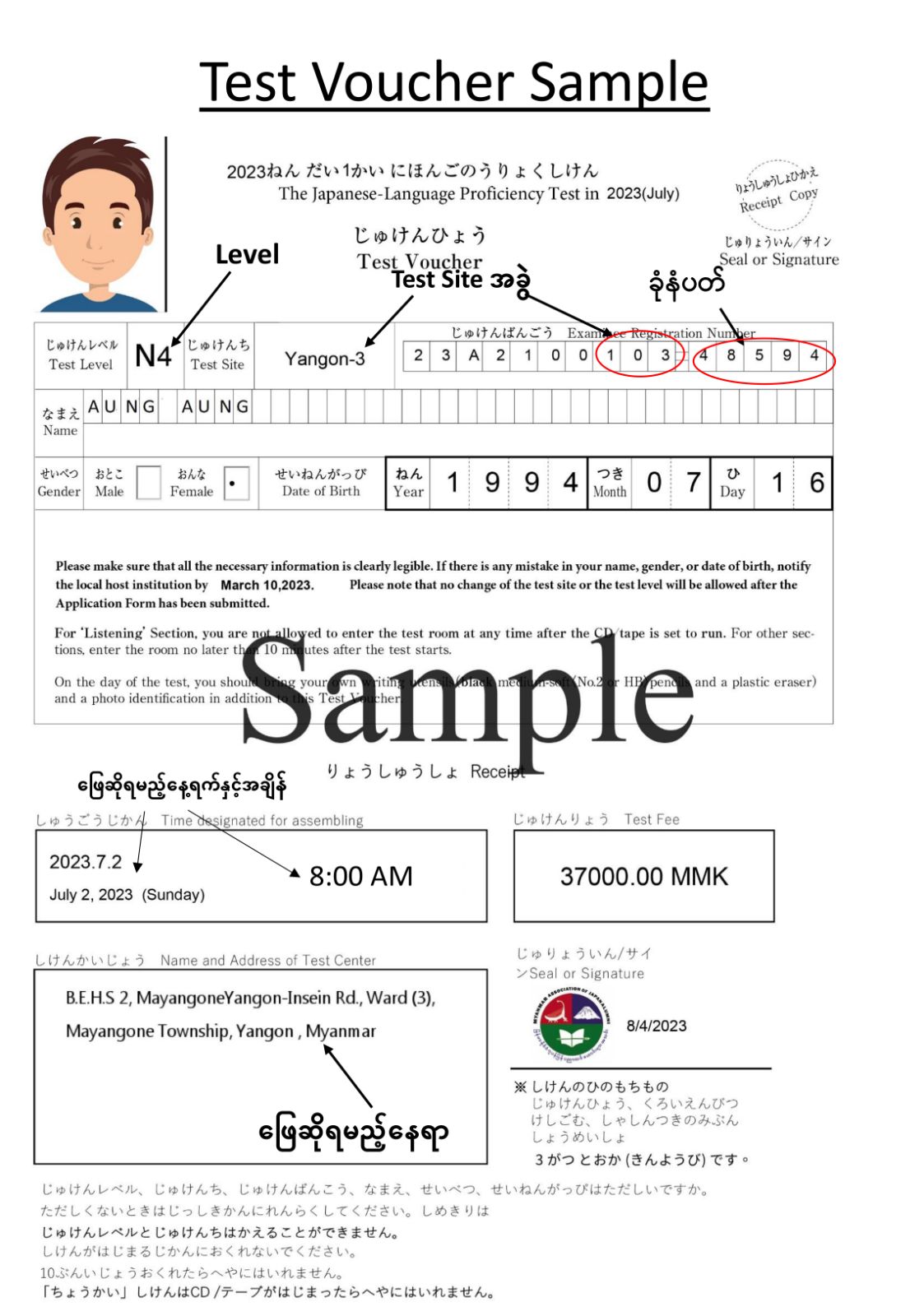 Japanese-Language Proficiency Test (JLPT)