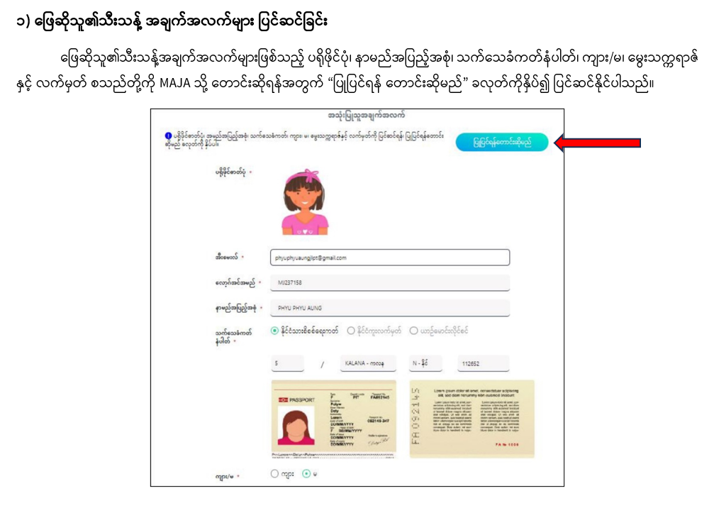 Japanese-Language Proficiency Test (JLPT)