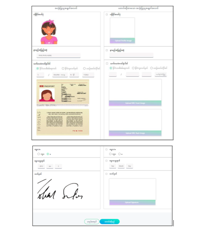 Japanese-Language Proficiency Test (JLPT)