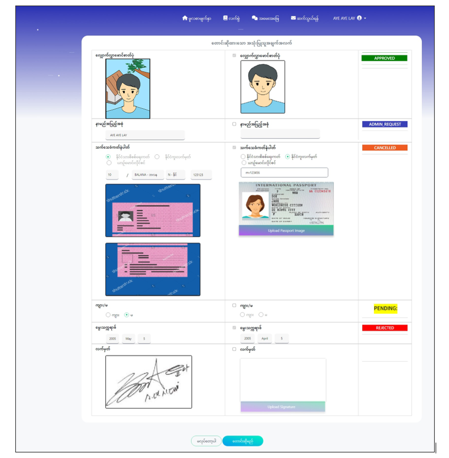 Japanese-Language Proficiency Test (JLPT)