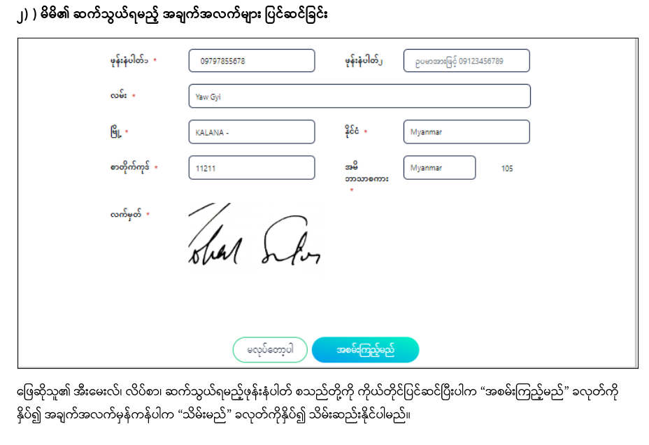 Japanese-Language Proficiency Test (JLPT)