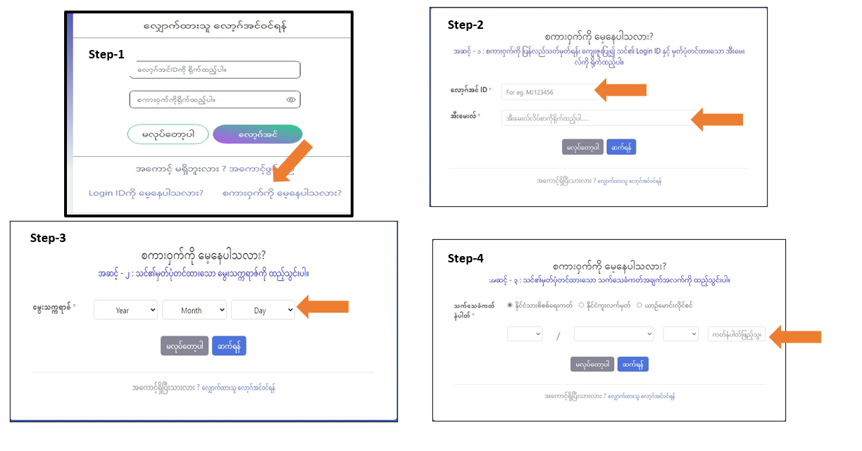 Japanese-Language Proficiency Test (JLPT)