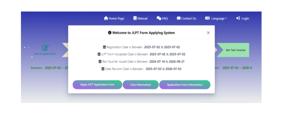 Japanese-Language Proficiency Test (JLPT)